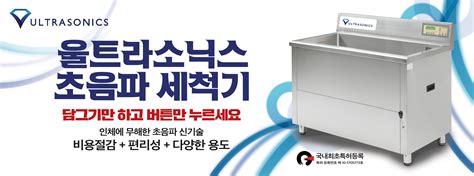 울트라소닉 자동차 랩핑 디자인 Siso 웹 솔루션시스템