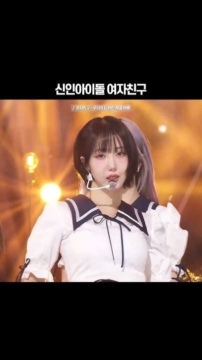 11년차의 신인 같은 풋풋함 Youtube