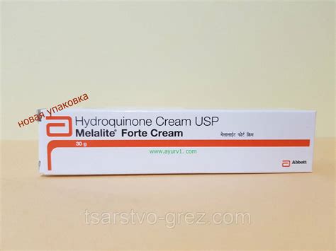 Гидрохинон 4% крем от пигментных пятен Melalite forte cream USP Abbott ...