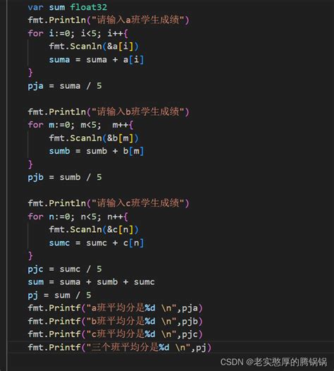 Golang中的控制流:顺序、分支与循环 Csdn博客 Golang中的控制流:顺序、分支与循环 Csdn博客