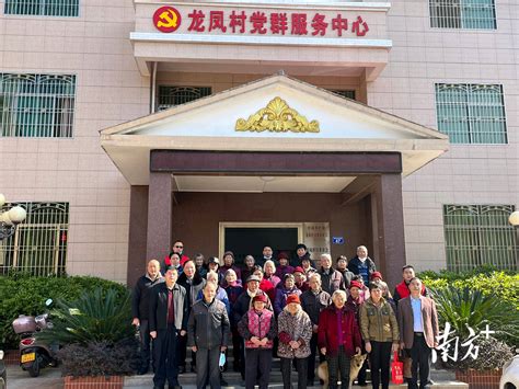 梅县区石坑镇：热心乡贤筹善款 安老助孤树新风 龙凤村 慰问 活动