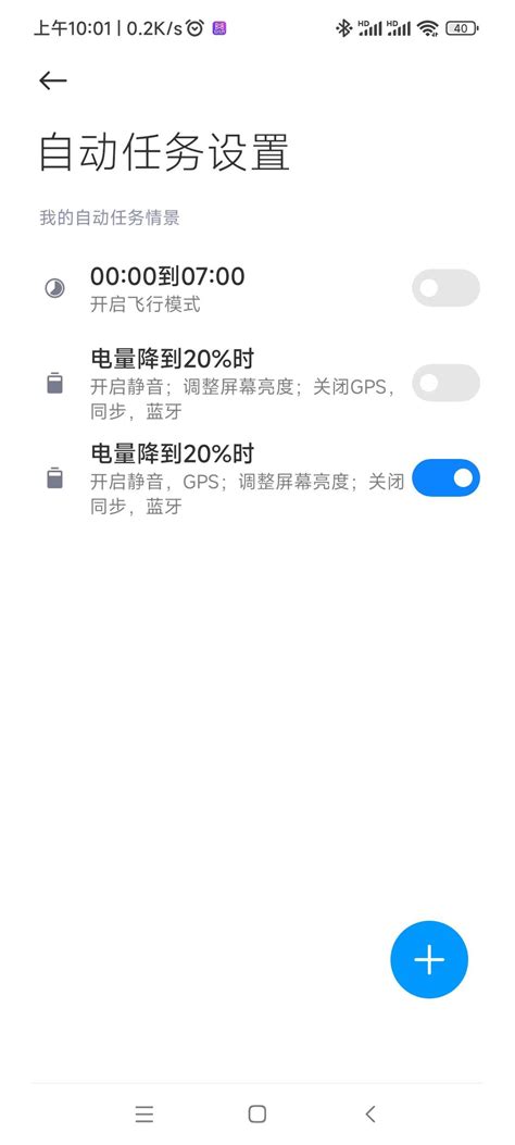 安卓系统无需root软件降级教程降级安装沐雲的博客 Csdn博客 安卓系统无需root软件降级教程降级安装沐雲的博客 Csdn博客