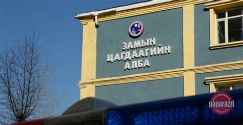 News Paparazzi Францын ЭСЯ ны жолооч хүн дайрчээ