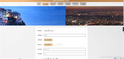 java计算机毕业设计网络云盘系统的设计与实现（开题 程序 论文） 本科 云网盘开题报告 csdn博客