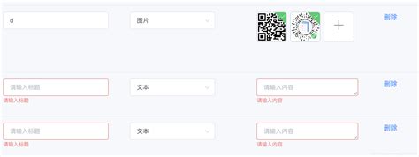 项目中常用的element样式修改，功能实现 持续更新 el timeline item 竖线样式 class csdn博客