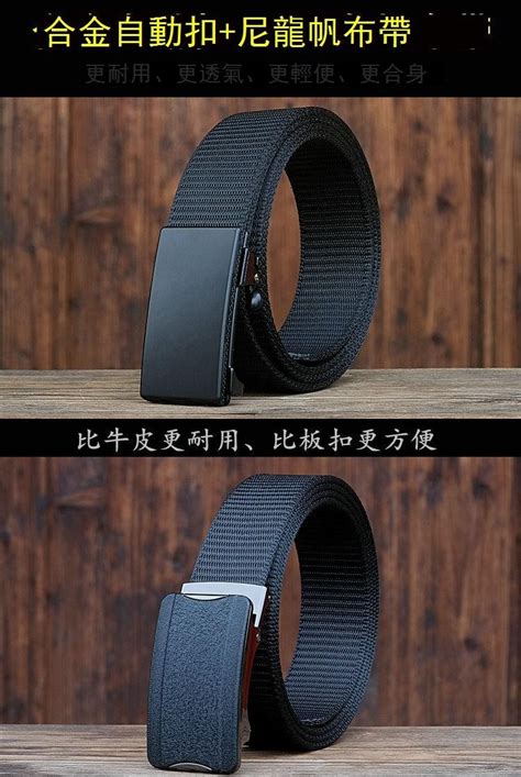 尼龍帆布 金屬扣頭 皮帶 腰帶 男士 男生 款 褲帶 無牙孔 外內 穿 自動扣 布帶 男士腰帶 金屬扣頭 蝦皮購物