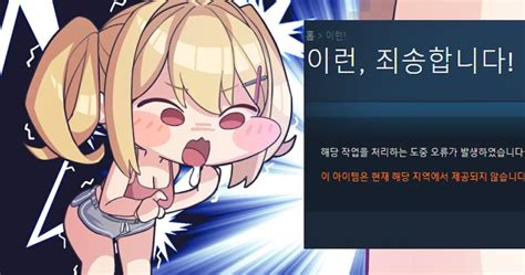 Summer Clover Walkthrough Step By Step GamerGuideHub