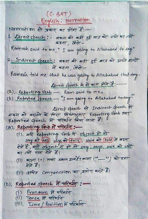 Basic English Grammar Notes Pdf AddisonkruwMeyer