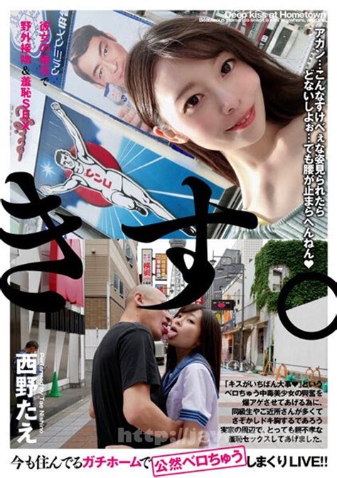 Bth Sex High Quality Jav