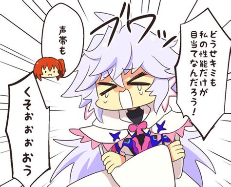 マーぐだまとめ⑥ KURO