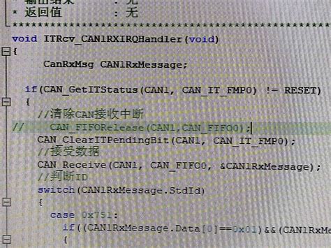 stm32f407 can接收中断无法触发 csdn社区