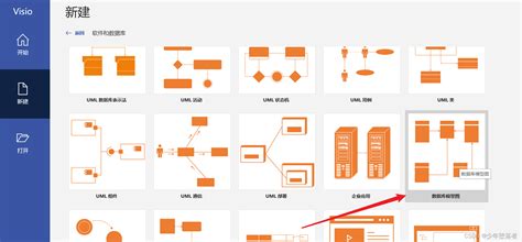 visio 2019连接mysql数据库反向工程作数据库模型图 visio 导入数据库 csdn博客