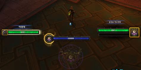 월드 오브 워크래프트 인벤 용군단 전용 올클래스 유닛 프레임 스킨엘브 기반 와우 인벤 위크오라 게시판