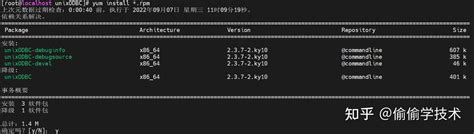 银河麒麟高级服务器操作系统安装unixodbc 237 知乎