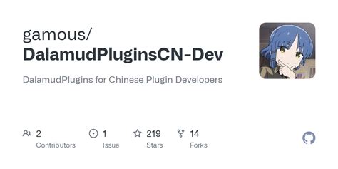 Github Gamousdalamudpluginscn Dev Dalamudplugins For Chinese Plugin Developers