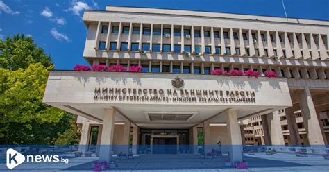 Десет руски дипломати бяха изгонени от България Knews Bg