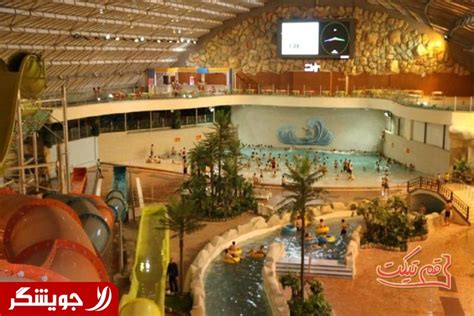 پارک آبی قم در قم