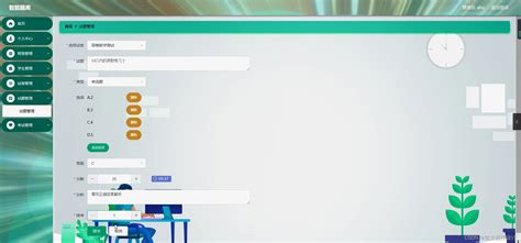 智能题库开题源码智慧考题宝源代码 Csdn博客