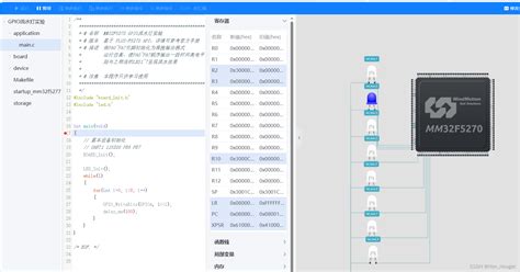 嵌入式在线虚拟仿真平台之mm32f5270流水灯实验 csdn博客