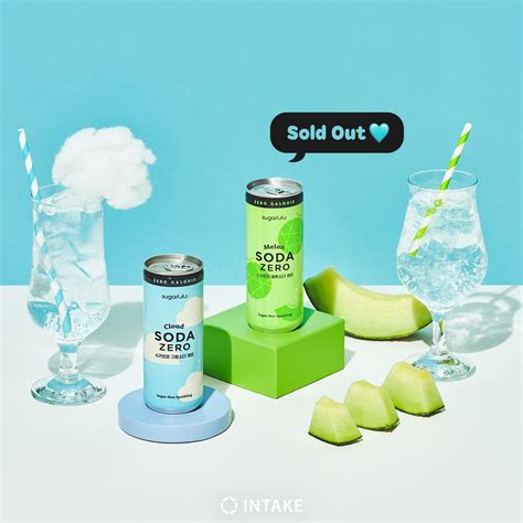 인테이크 이벤트있음 💚슈가로로 소다제로 일시품절💙 출시 일주일만에 많은 고객님들의 넘치는 사랑을