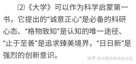 大学第二章 知乎