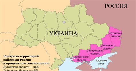 Новая география как теперь будет выглядеть карта России — показываем наглядно Вокруг Света