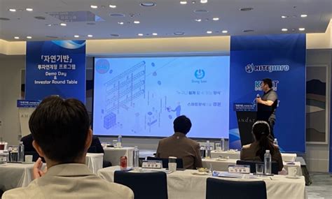 갱본 하이트진로 자연기반 투자 연계형 프로그램 선정 아이티비즈