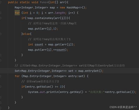 map 关联数组 和set 集合 关联数组和map csdn博客