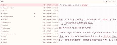 卷轴模式下卡片管理界面，右边正文会被左边遮挡住。 · issue 21 · stardustsheep pink room · github
