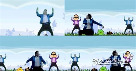 싸이 앵그리버드 패러디 등장 젠틀맨 패러디 어디까지