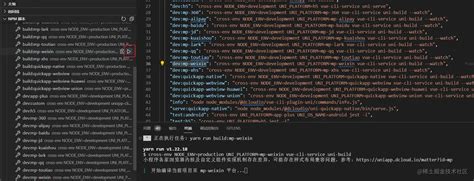 在vscoed 中运行 uniapp 项目在uniapp中开发小程序时我们常用的开发工具是hbuilder，那么对于vs 掘金