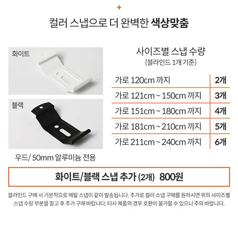 해비체 원목 리본타입 오동나무 우드블라인드 40 X 40 한샘몰
