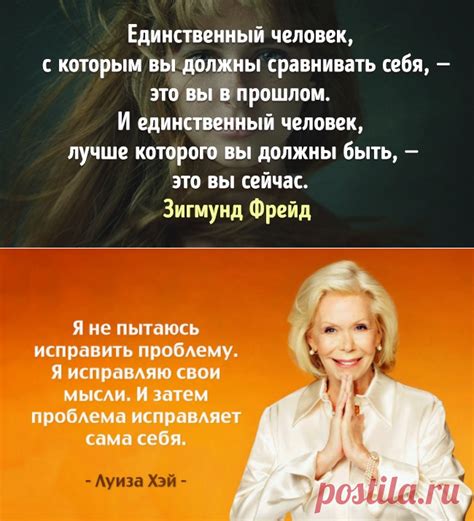 Весь опыт мировых психологов в 21 цитате которые меняют образ мыслей Мудрые мысли Цитаты