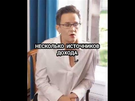 Наталья Грейс про деньги - YouTube