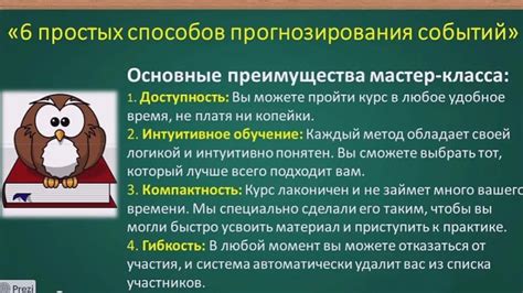 Приглашение на мастер класс Астрологический портал ВКонтакте