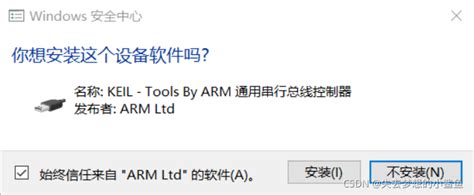 在keil环境中真机模拟编写并调试一个简单的stm32程序keil简单程序 Csdn博客 在keil环境中真机模拟编写并调试一个简单的stm32程序keil简单程序 Csdn博客