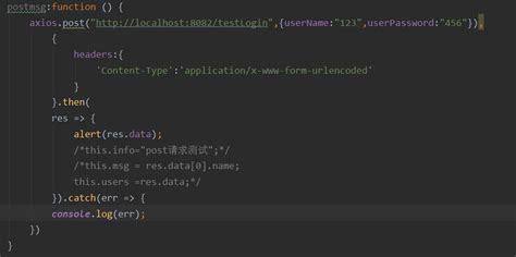 新人求助axiospost请求到后端，显示400java Csdn问答