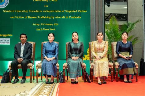 ក្រសួងសុខាភិបាល