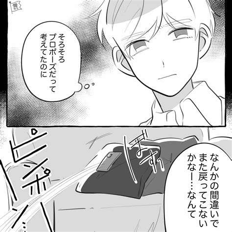 同棲中の彼女が 浮気相手との子どもを妊娠”して家を出て行った！？⇒別れたけど男性が元カノを思い出す瞬間 愛カツ