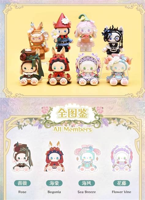 EMMA秘境森林花园约会系列盲盒潮玩手办生日新年情人节礼物 阿里巴巴