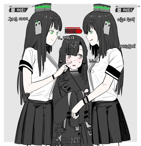 [소녀전선]리벨리온의 비밀병기 팬픽 패러디만화 루리웹 모바일 만화 백합 그림 애니메이션