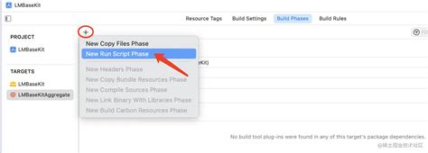 Ios最新制作framework总结ios最新图文详解自定义framework。自定义sdk外部依赖第三方库，自定义sd 掘金