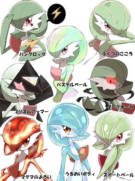 Prism Armor Pokemon Danbooru