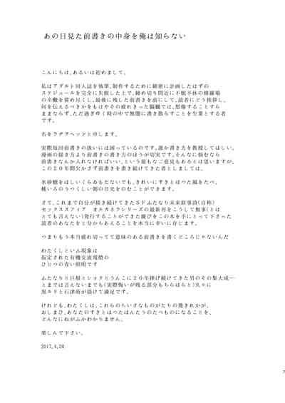 Sex Sphere Organelle 4 Nhentai Hentai Doujinshi And Manga