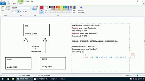Java语法 使用多态的好处 YouTube