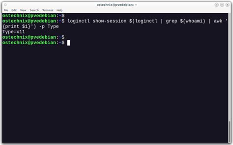 Check If Youre Running Wayland Or X11 Display Server In Linux Ostechnix