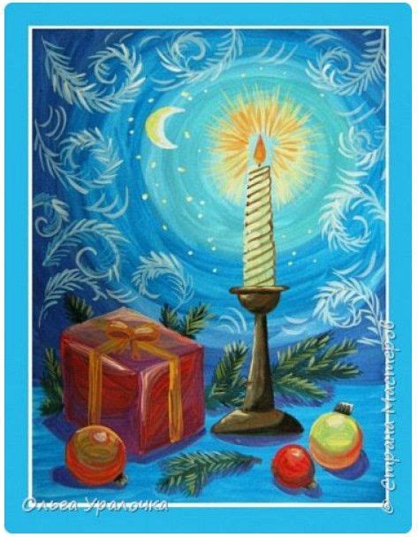 Как нарисовать новогодний натюрморт со свечой поэтапно детям мастер класс Christmas Art