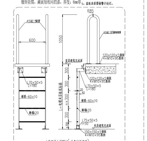请问这个钢爬梯怎么计算梯梁60 10踏棍A20角钢L70 50 5L 180 服务新干线答疑解惑