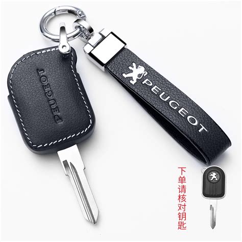 Peugeot Django Jango Key Cover 150 Motorcycle Modification Accessories Sf4 Pair Protective Case