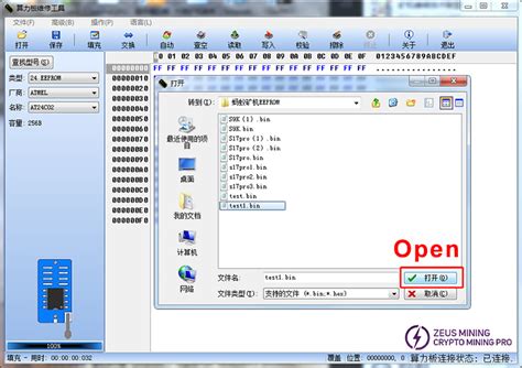 Decoding Tool Eeprom Programming Cable Usage Tutorial Zeus Mining